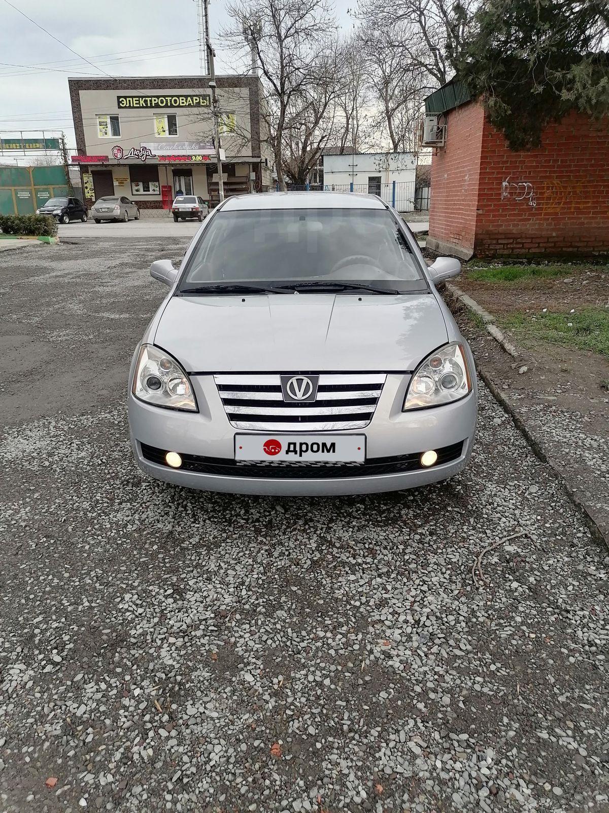 Вортекс Эстина 2009 год в Беслане, Все работает все вопросы по телефону ...